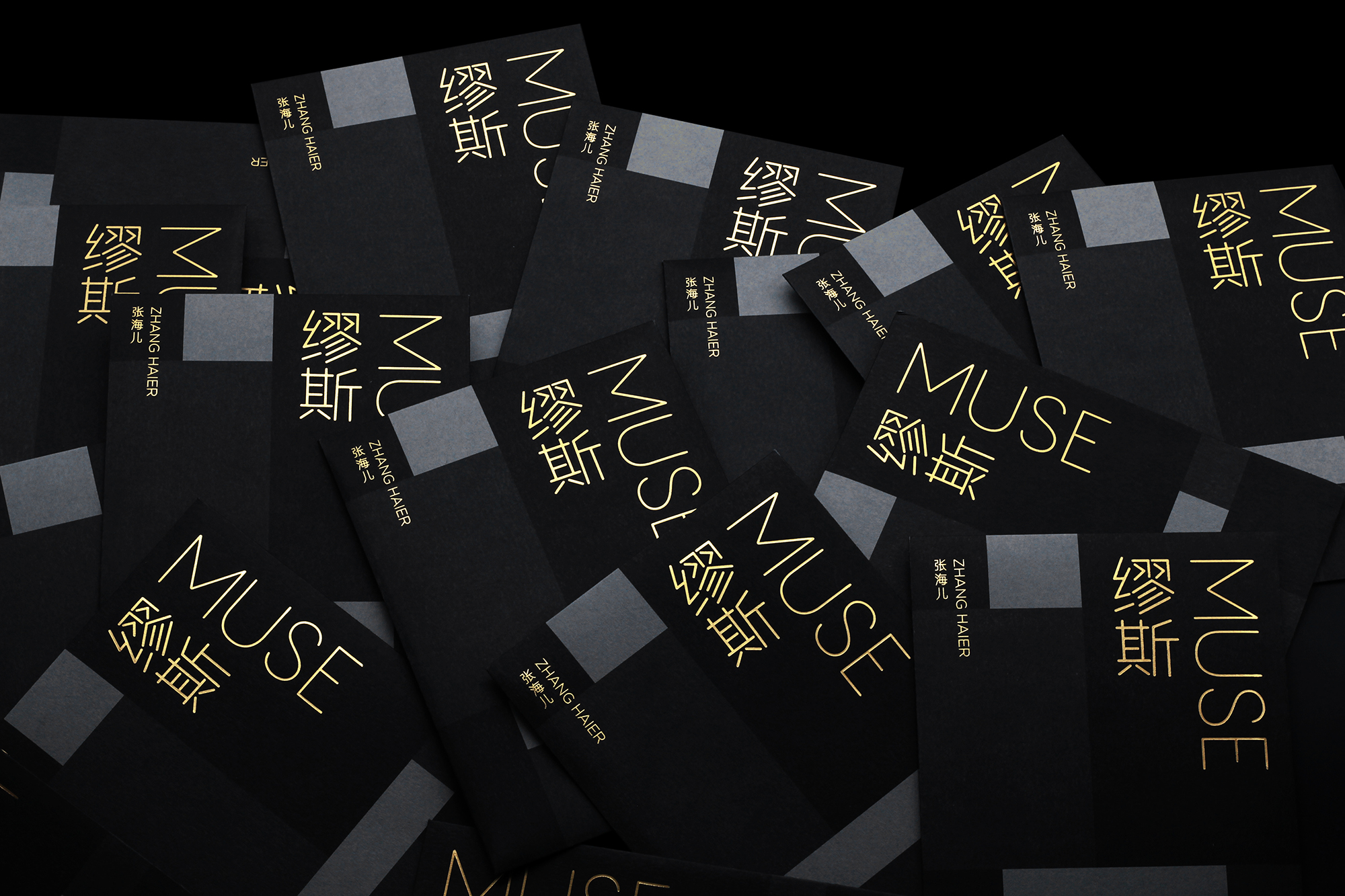 MUSE: Zhang Haier - Gwangjun.com