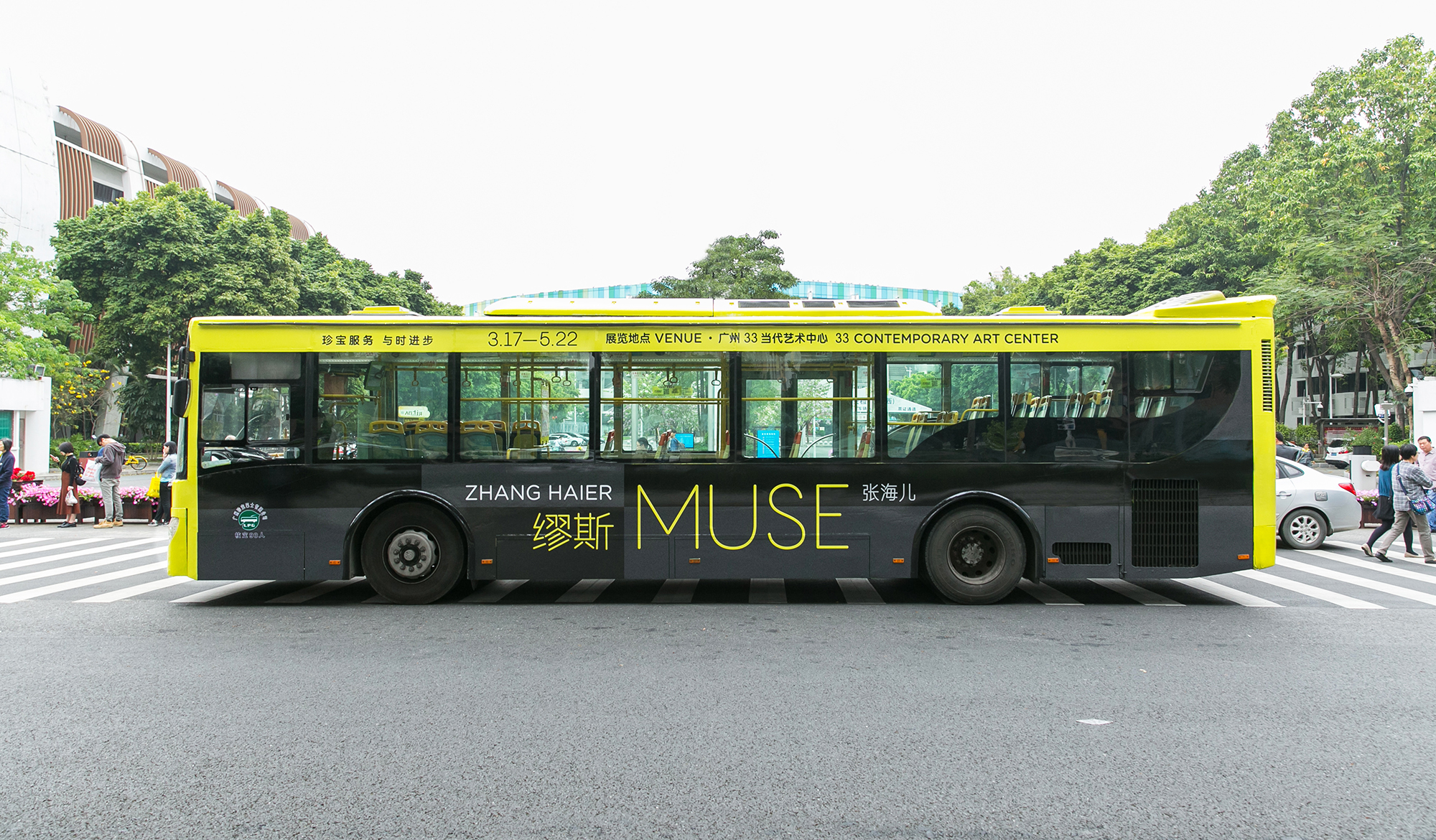 MUSE: Zhang Haier - Gwangjun.com