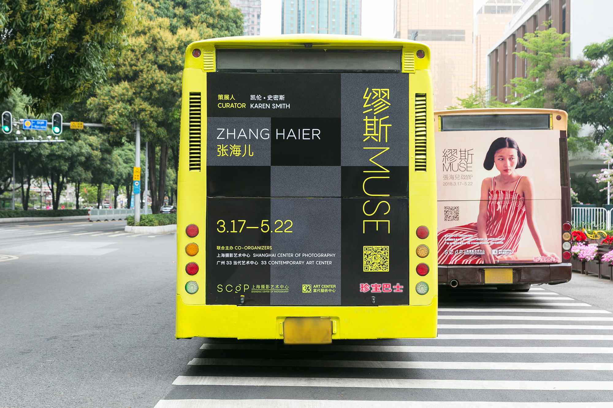 MUSE: Zhang Haier - Gwangjun.com
