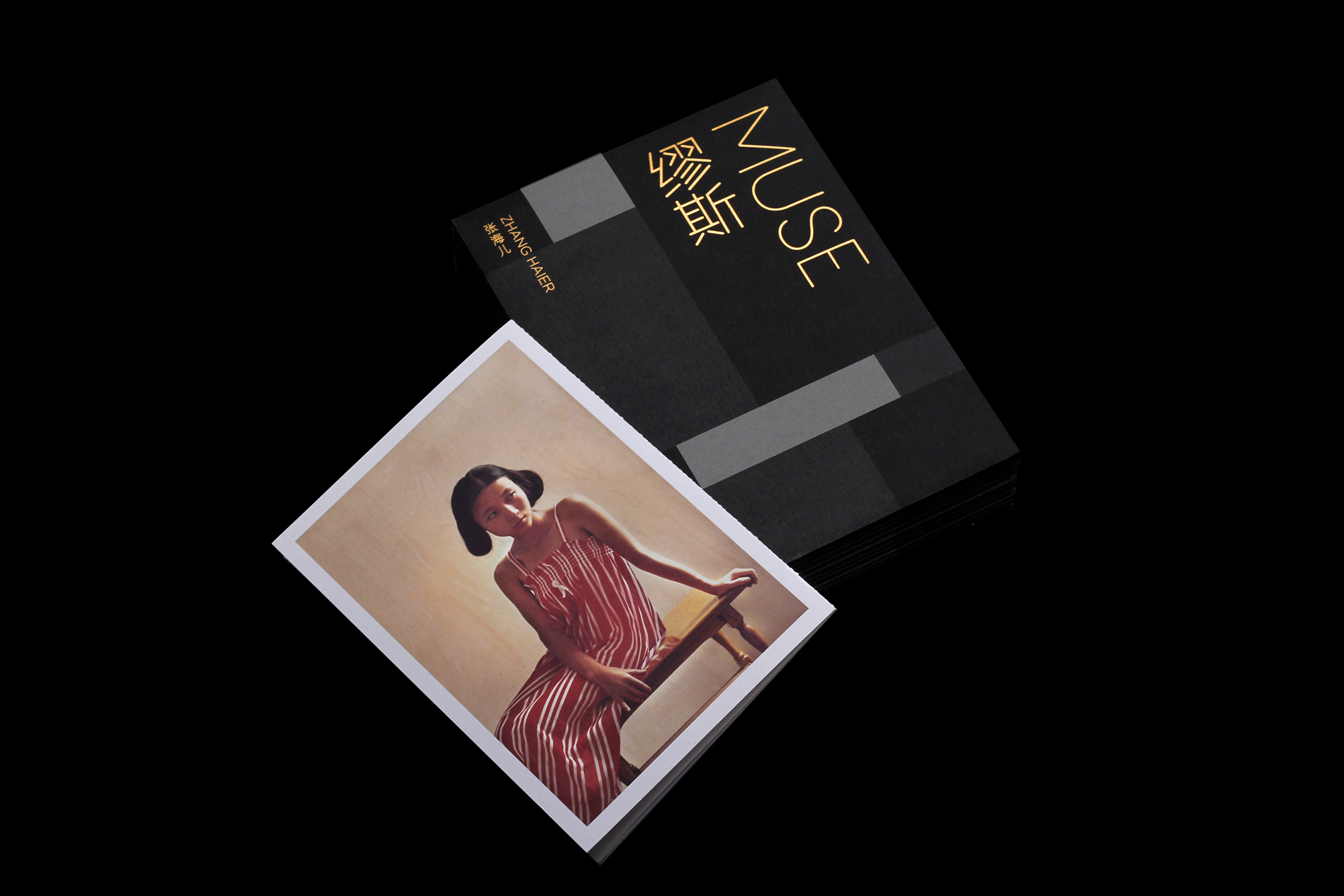 MUSE: Zhang Haier - Gwangjun.com
