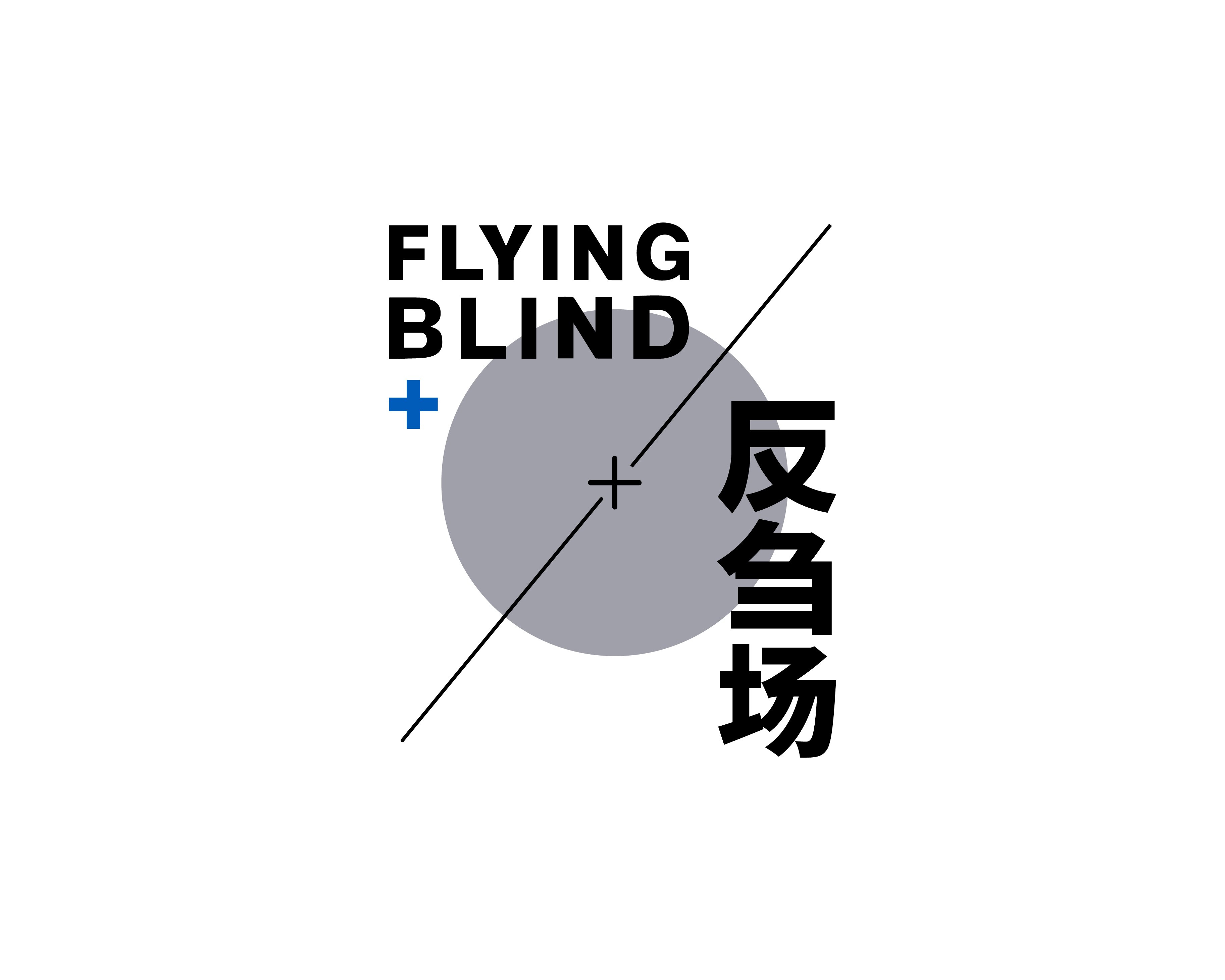 FLYING BLIND + / FanChuChang - Gwangjun.com